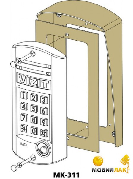 Vizit Бвд-313R Коды - freedomsign